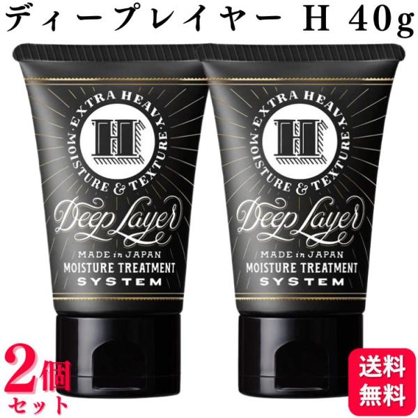 ◆自宅でサロン級のスペシャルケア◆親水性と親油性の浸透促進成分を配合。保湿力の高いWヒアルロン酸が毛髪表面をWコート。