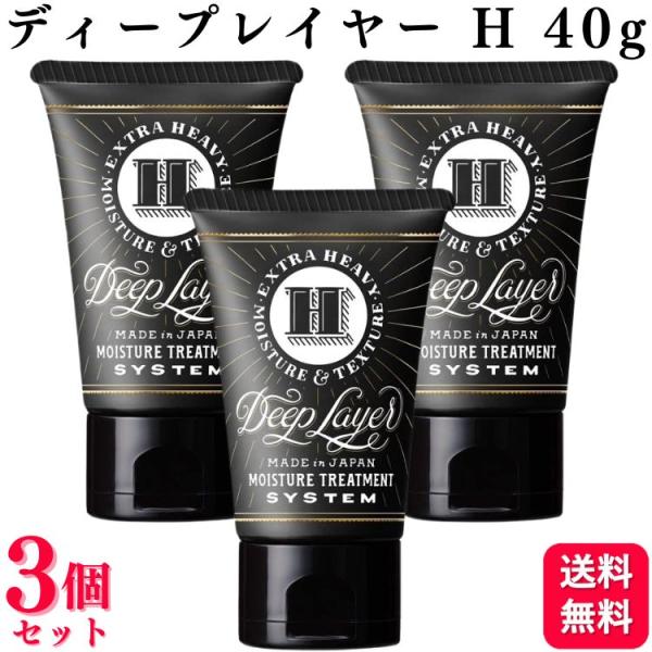 ◆自宅でサロン級のスペシャルケア◆親水性と親油性の浸透促進成分を配合。保湿力の高いWヒアルロン酸が毛髪表面をWコート。