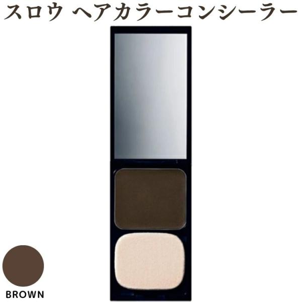 ヘアカラーコンシーラーヘアカラーをして数週間後くらいから気になる、顔の周りや分け目の伸びてきた白髪を簡単にカバー。次回来店まで快適にお過ごしいただけます。コンパクトケース / 専用パフ入り
