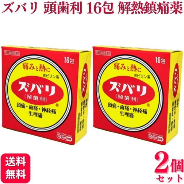 熱と痛みに優れた効果があり 50年以上もの間、 皆様に愛され続けています。１回量のエテンザミド（500ｍｇ）とアセトアミノフェン（300ｍｇ）は、 現在の基準の最大量を配合しています。 さらにアリルイソプロピルアセチル尿素の配合が鎮静作用と...