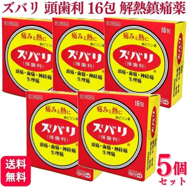 熱と痛みに優れた効果があり 50年以上もの間、 皆様に愛され続けています。１回量のエテンザミド（500ｍｇ）とアセトアミノフェン（300ｍｇ）は、 現在の基準の最大量を配合しています。 さらにアリルイソプロピルアセチル尿素の配合が鎮静作用と...