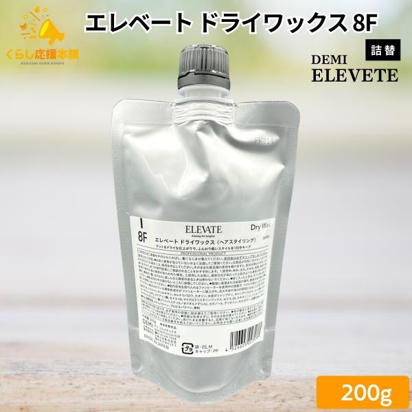 マット＆ドライな仕上がりでふんわり軽いスタイルを1日中キープ。ベタつかず軽い仕上がりに。