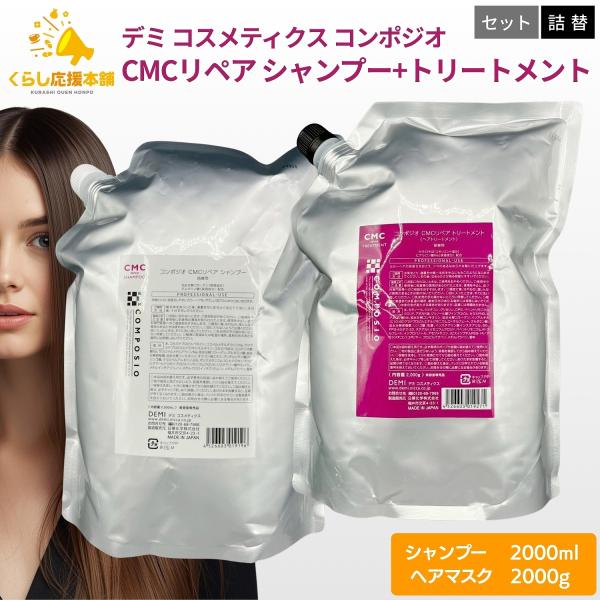 ダメージをケアするだけでなく、ヘアカラーをより長く楽しむために「ツヤ」「色」「ストレート」のキレイをサポートするシャンプー・トリートメントです。洗浄成分に両性活性剤とアミノ酸系活性剤のみを配合し、やさしく洗い上げます。カラーヘアの褪色を抑え...