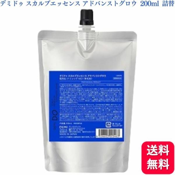 頭皮に有効成分を深く浸透させ、発毛を促進。薄毛・脱毛を予防しながら、しなやかで強く美しい髪を育みます。・本気で育毛を考えている方・薄毛・脱毛を予防したい方【効能・効果】育毛、養毛、毛生促進、発毛促進、フケ、病後・産後の脱毛、薄毛、かゆみ、脱...