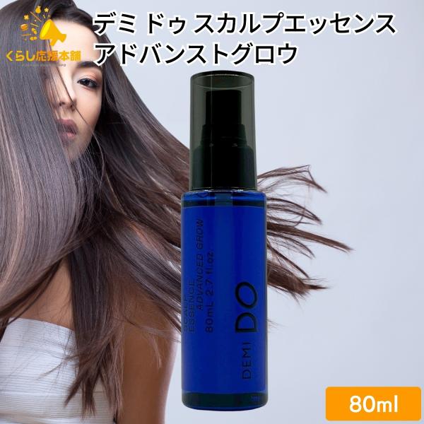 頭皮に有効成分を深く浸透させ、発毛を促進。薄毛・脱毛を予防しながら、しなやかで強く美しい髪を育みます。・本気で育毛を考えている方・薄毛・脱毛を予防したい方【効能・効果】育毛、養毛、毛生促進、発毛促進、フケ、病後・産後の脱毛、薄毛、かゆみ、脱...