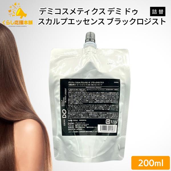 地肌環境を整えて、失われる輝きに立ち向かい守り抜く。年齢を重ねることで現れる悩みにアプローチして、健康的で美しい艶髪へ導きます。地肌と髪のエイジングケア(年齢に応じたお手入れのこと)をしたい方。