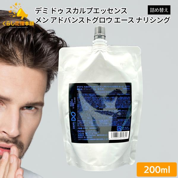 頭皮に有効成分を深く浸透させ、発毛を促進。薄毛・脱毛を予防しながら、強く、抜けにくい健やかな髪を育みます。本気で育毛を考えている方薄毛・脱毛を予防したい方