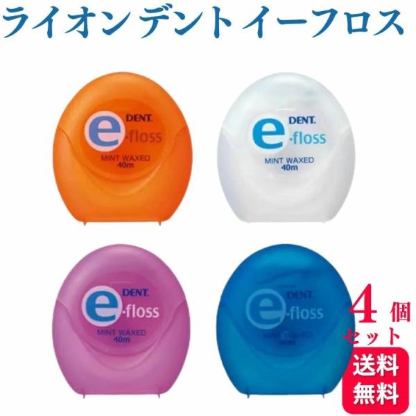 ●効率的にフロッシング唾液に触れると膨らみ、直径が約4倍のスポンジ状になるエキスパンディングフロス。独自の3次元ループ構造で、刷掃面積が広いために効率的、効果的にプラーク除去ができます。●歯面に沿わせやすく歯肉にソフト唾液に触れるとフロスの...