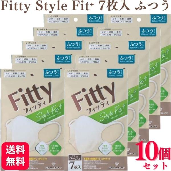 ウイルス飛沫対策とファッションを兼ね備えた不織布の立体形状のマスクです。耳にやさしい幅広ふわふわ耳ゴムで耳が痛くなりにくく、口元があたらず呼吸・会話がしやすい立体形状のマスクです。■商品の特徴・気分に合わせて色を選べるカラーマスクです。・口...