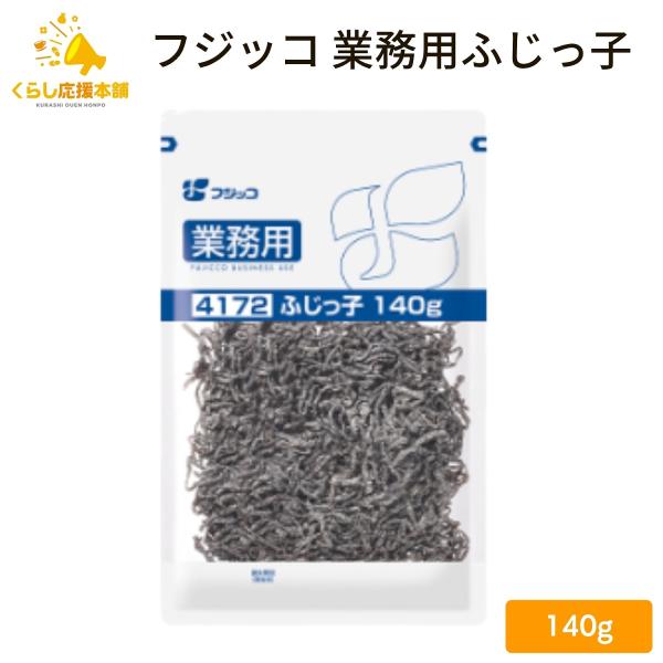 細切りした国産昆布をじっくり炊き上げ、昆布のうま味を引き出しました。昆布のうま味と醤油の風味砂糖の甘味が絶妙に調和し、ふっくらやわらかな味わい。ご飯や和え物、炒め物に入れることで料理の味の調整に役立ちます。