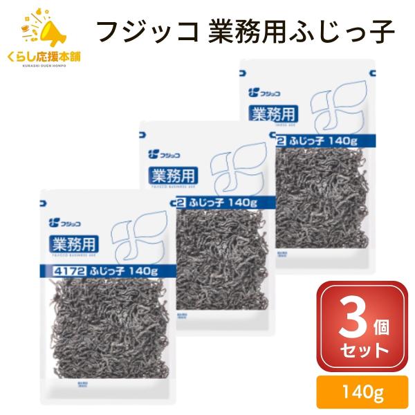 細切りした国産昆布をじっくり炊き上げ、昆布のうま味を引き出しました。昆布のうま味と醤油の風味砂糖の甘味が絶妙に調和し、ふっくらやわらかな味わい。ご飯や和え物、炒め物に入れることで料理の味の調整に役立ちます。