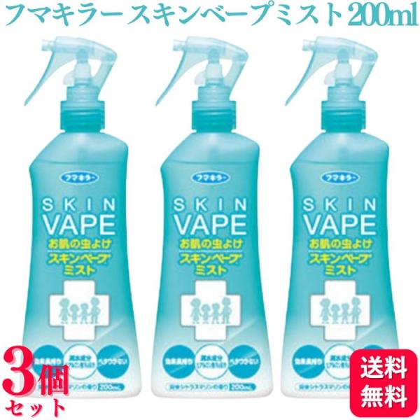 お肌の負担を考慮した虫よけ。たっぷり使えるファミリーサイズ。・お肌にやさしい使い心地潤水成分ヒアルロン酸Naを配合。ウォーターベースなので素肌にしっとりなじみます。舞い散りが少なく、一般的に幅広くお使いいただけます。・虫よけ剤特有のニオイを...