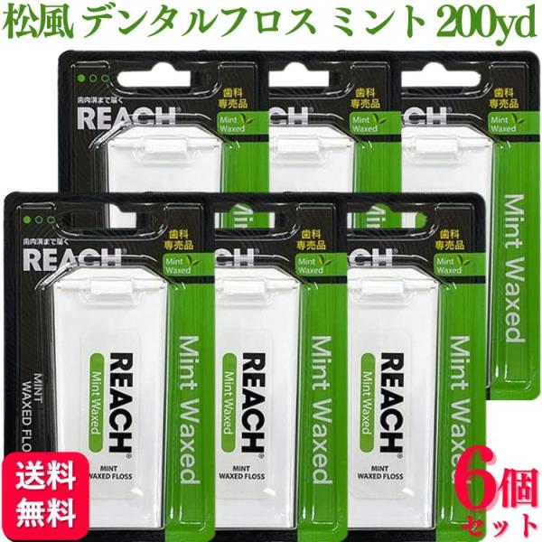 ブラッシングだけでは除去しにくい歯間部のプラークを取り除き、虫歯や歯周病のケアと同時に、清潔感と口臭除去効果を高めます。虫歯や歯周病ケアと同時に、清潔度と口臭除去効果を高めるオーラル・ケア製品が大きな関心を集めています。【使用方法】(1)4...