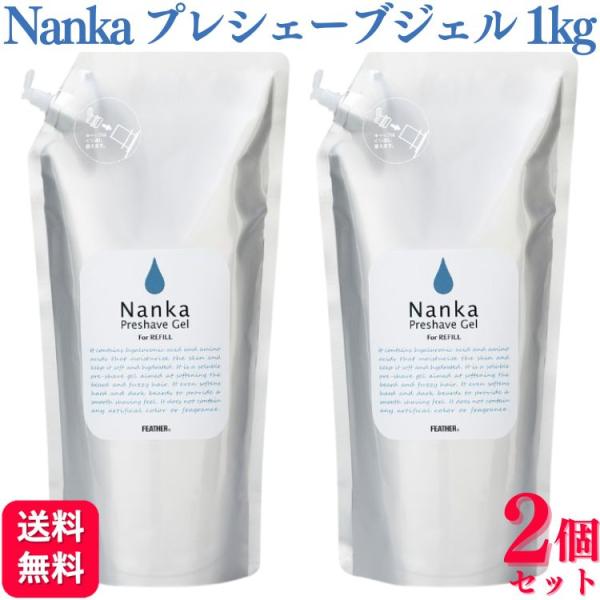 新配合の保湿成分で、さらなるなめらかシェービングが実現ヒゲやうぶ毛を軟化させるプレシェーブジェル。肌にうるおいをあたえみずみずしく保ちます。つめ替用パウチのキャップは、開閉式なので残ったジェルの保存が可能です。【保湿成分】■ヒアルロン酸・角...