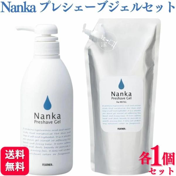 新配合の保湿成分で、さらなるなめらかシェービングが実現ヒゲやうぶ毛を軟化させるプレシェーブジェル。肌にうるおいをあたえみずみずしく保ちます。つめ替用パウチのキャップは、開閉式なので残ったジェルの保存が可能です。【保湿成分】■ヒアルロン酸・角...