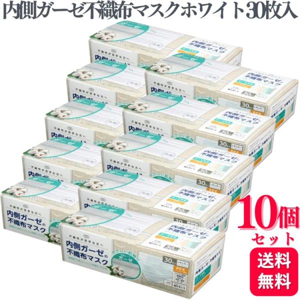 ・不織布が肌に合わずにニキビや肌荒れしてしまうお悩み対策に！肌に優しくやわらかな着け心地。・しっかり不織布マスクのフィルターがついているので感染対策もバッチリ！・耳紐に6mmのふわふわな平ゴムを採用し耳が痛くなりずらい！内側ガーゼ 不織布マ...