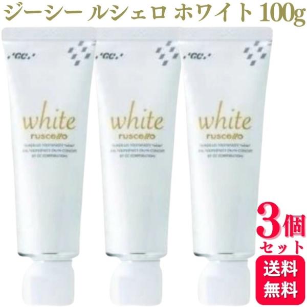 ・弱アルカリ性ペーストが汚れを落としやすくし、高濃度に配合したLime粒子（清掃剤）と薬用成分「ポリエチレングリコール（PEG）400」によりステインを効果的に除去します。・薬用成分「モノフルオロリン酸ナトリウム（フッ素）」９５０ppmが歯...