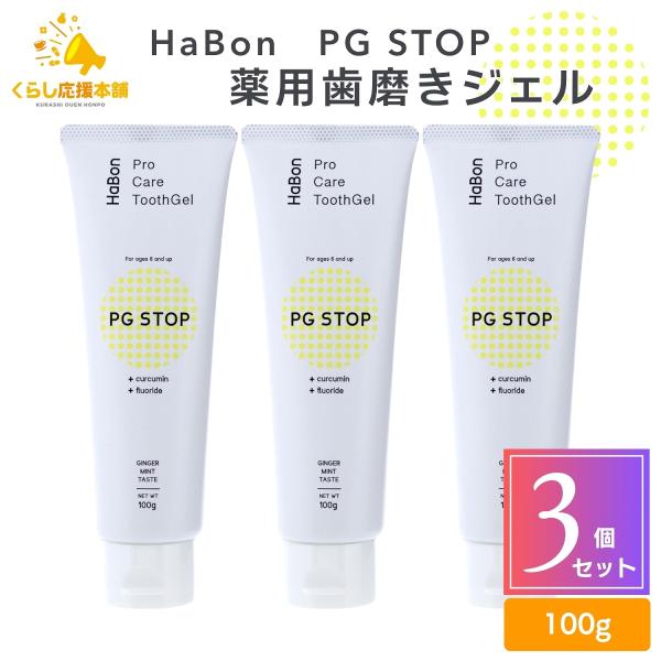 口腔内フローラを保ちながら口腔ケアができる薬用歯磨きジェルです。■1本で口腔内の健康維持に役立つ抗炎症成分「グリチルリチン酸ジカリウム」は口腔内の環境を整え、フッ化ナトリウム（950ppm 配合）は歯の再石灰化をサポートするとされています。...
