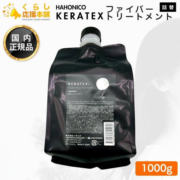 最先端の毛髪研究によって生まれた、髪の成分から生成した唯一のヘアケアシリーズ。髪の成分から生まれたヘアケアだからこそ、髪に自然に馴染み、強くしなやかな髪をつくります。◆世界で唯一の「キューティクルケラチン」配合◆カラーやパーマの繰り返しで、...