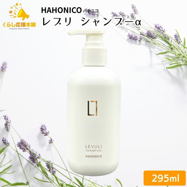 キメ細かい泡で髪を包み、ふんわりまとまるタウチン系洗浄剤をはじめとして、4種の界面活性剤(ココイルメチルタウリンNa、ココイルグルタミン酸TEA、ココイルイセチオン酸Na、コカミドプロピルベタイン)をバランスよく配合し、皮脂や汚れをしっかり...