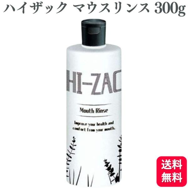 気になる口臭を原因から抑える、口臭ケア・歯周病ケアリンス。毎日忙しいけど口臭も抑えたいし口腔ケアもしたいという時に効果的です。息さわやかフレッシュミントフレーバーで後味もスッキリ。