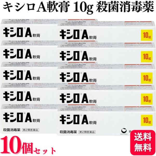きり傷、すり傷に。3種の有効成分配合殺菌消毒薬 軟膏■特徴・患部の痛みをはやくしずめ、かゆみ、はれをおさえます。・刺激が少ない油性基剤を使用していますので、傷口をやさしく保護します。