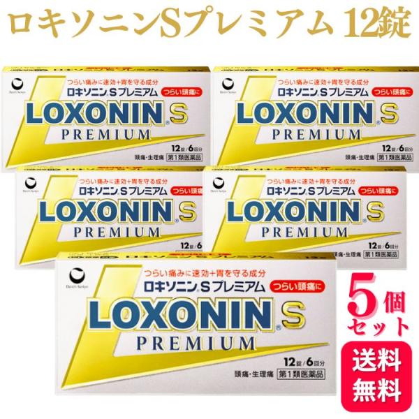 ●つらい痛みにすばやく効く鎮痛成分（ロキソプロフェンナトリウム水和物）に，アリルイソプロピルアセチル尿素を配合，鎮痛効果を高めます。●さらに無水カフェインを配合，鎮痛効果を助けます。●メタケイ酸アルミン酸マグネシウムを配合，胃粘膜保護作用に...