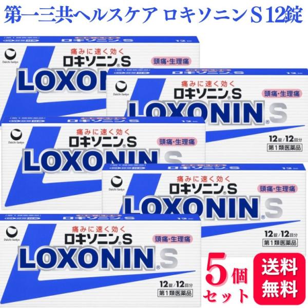 ●解熱鎮痛成分［ロキソプロフェンナトリウム水和物］が，痛みや熱の原因物質（プロスタグランジン）をすばやくおさえ，すぐれた鎮痛効果・解熱効果を発揮します。●胃への負担が少ないプロドラッグ製剤※です。　※プロドラッグ製剤とは，成分が体内で吸収さ...