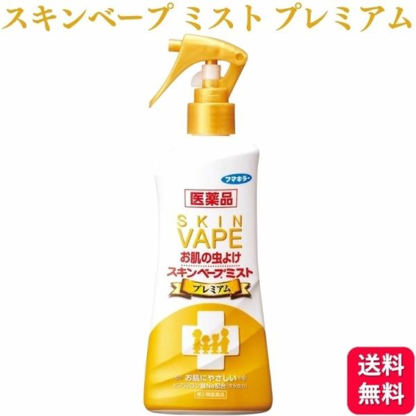 虫よけ成分を高濃度に配合！有効成分〈ディート〉の濃度を30％まで高めました。 虫よけ効果が長時間持続します。舞い散りの少ないミストタイプ。適用害虫：蚊、ノミ、トコジラミ、イエダニ、サシバエ、ツツガムシ、マダニ、ブユ、アブ■製品の特長●虫よけ...