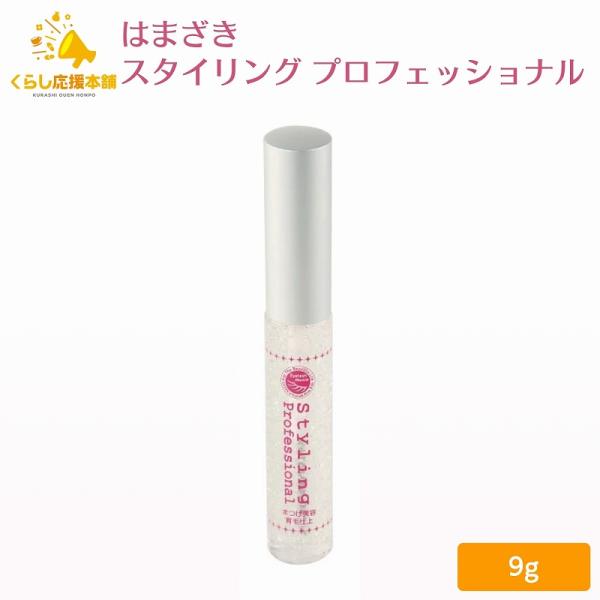 マツエクやマツパ施術後のまつ毛ケアに。　　まつ毛美容液スタイリングプロフェッショナルには、まつ毛を守ってくれる7つの有効成分が含まれています。　　また、まつ毛キープも期待できます。　サロンワークで使用する場合、ラッシュリフトの仕上げの束感作...