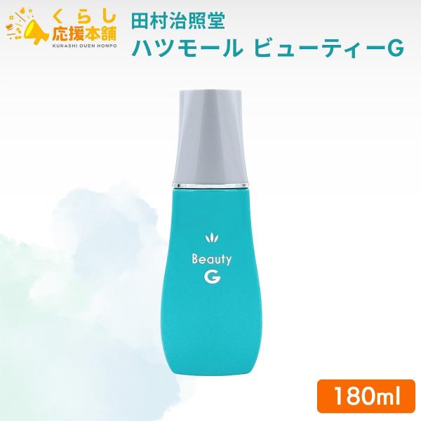 頭皮の血行をよくし、脱毛予防と発毛を促進します。毛根に活力を与え、ヘアサイクルのバランスを整える。頭皮の毛細血管を拡張し血行を良くして毛根に栄養をゆきわたらせて、健康で美しい髪の育成を促します。