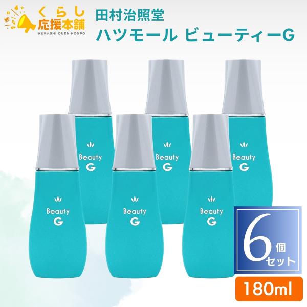 頭皮の血行をよくし、脱毛予防と発毛を促進します。毛根に活力を与え、ヘアサイクルのバランスを整える。頭皮の毛細血管を拡張し血行を良くして毛根に栄養をゆきわたらせて、健康で美しい髪の育成を促します。