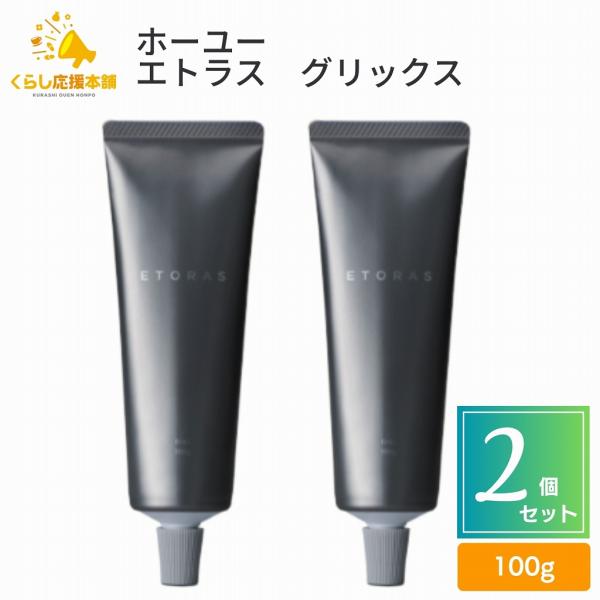 ワックスのような伸び馴染みを叶えた新感覚グリース　　スキンケアでエモリエントとして用いられる成分を独自の比率で合わせた成分、エバーグロスMGを配合。グリースならではの上品なツヤ感を与え、濡れたような質感をキープ。　　通常のグリース処方にワッ...