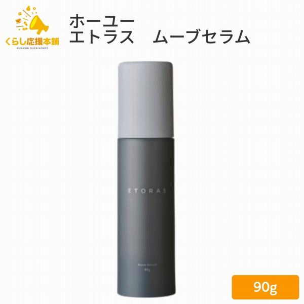 「軽いのに潤う」を実現したハードクリームワックス　　スキンケアで用いられる水溶性保湿剤と、軽さを与えるミネラル成分を独自の比率で合わせたオリジナル複合成分バランシングジオール配合。　髪の外側に潤いのある層をつくります。　　セット力が出てくる...