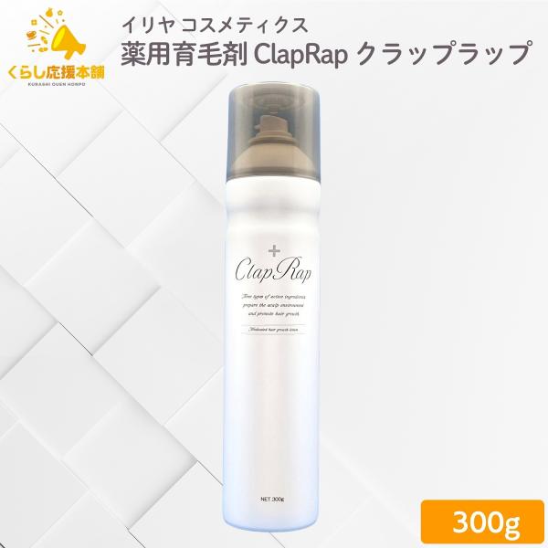 「パチパチ」ハジける炭酸の刺激狙いを定めてジェット噴射。パチパチと弾ける刺激とメントール感が頭皮に気持ちいい育毛剤。2,000ppm炭酸配合。3種類の有効成分が頭皮環境を整えて育毛を促進● グリチルリチン酸ジカリウム：炎症を抑える● 塩酸ジ...