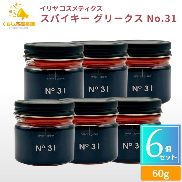 グリース（ツヤ）＋ワックス（セット力）良いとこ取りのハイブリッドスタイリング！色気を引き出すグリースのツヤとワックスの強力なセット力を1つに。新カテゴリーのスタイリング剤！スーパーハード。業界屈指の超強力キープ力で、いつまでも思い通りのスタ...