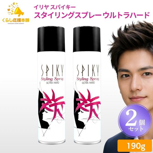 ●乾きが早く、セット力が強いスプレー根元の立ち上げや、スタンドヘア、ツンツンとしたスパイキーなヘアスタイルを作るのにもオススメ。【特長】・無香料なので髪にニオイが残りません。・乾きがはやく、セット力は強力です。・フィルムが柔軟だからゴワつか...