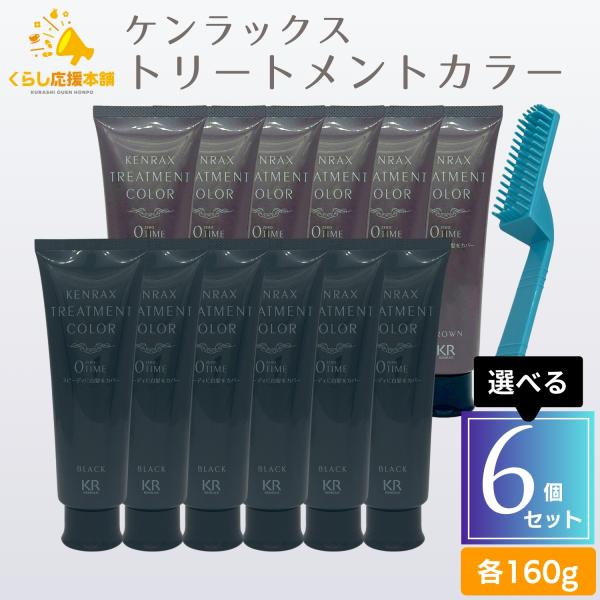 トリートメント感覚の簡単ヘアマニキュア！髪を傷めずしっかり白髪をカバー待たずに染まる、スピーディタイプ。髪１本１本をコートしてツヤと弾力をUPし、抜群の仕上がり感を実現しました。●白髪が目立ちはじめた方に。●白髪が部分的に目立つ方に。●髪が...