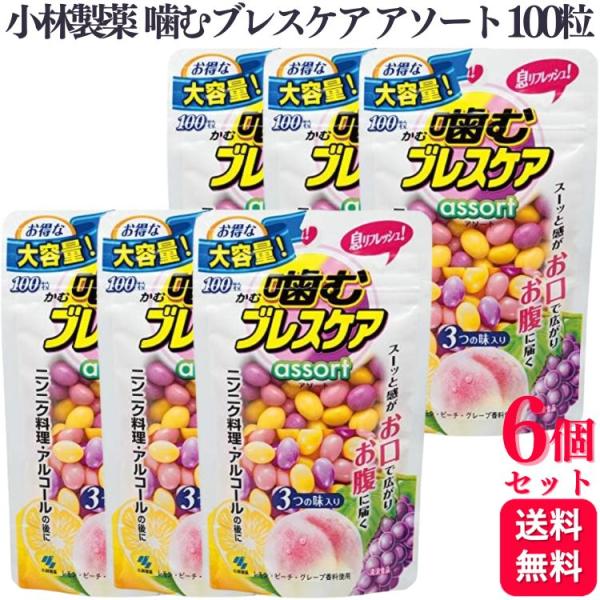 スーッと感がお口で広がりお腹に届くニンニク料理・アルコールの後に