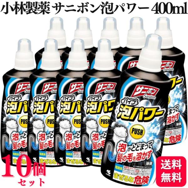 泡の強力パワーで、排水パイプのつまりや悪臭をスッキリ解消します。悪臭やつまりの原因になる髪の毛や油汚れなどをしっかり溶かします。排水口のまわりの黒ずみやヌメリを取り除きます。泡だからパイプの垂直部分への付着時間が長く効果的です。排水パイプの...