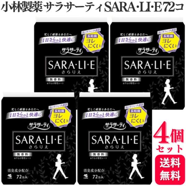 働く女性のためのおりものシート長時間ヨレ・ずれに強い新設計おりものを引き込みやすい表面シートで、表面に水分を残さず、ベタつきにくい独自のウェットフリーシート。”V” 字型のエンボスで働く女性の毎日の動きに合わせたヨレにくいデザイン設計です。
