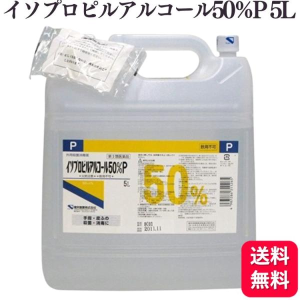 手指、皮膚や器具、物品の殺菌・消毒に。