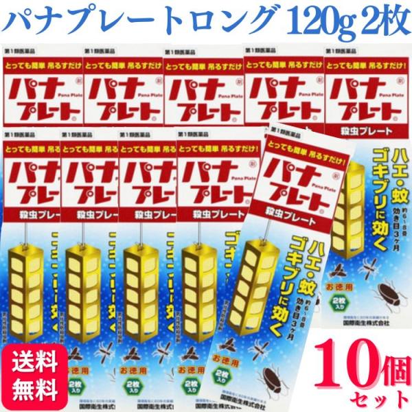 １、使い方が簡単袋から出して天井や壁面、蓋の裏側等に吊下げるだけなので、手間がかかりません。吊下げは、タテ・ヨコ・水平自由です。２、効きめは3ヶ月有効成分が徐々に蒸散するので、一度吊せば3ヶ月間効きめを発揮します。３、わずかな隙間まで行き渡...
