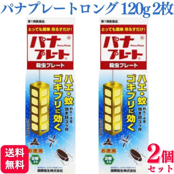 １、使い方が簡単袋から出して天井や壁面、蓋の裏側等に吊下げるだけなので、手間がかかりません。吊下げは、タテ・ヨコ・水平自由です。２、効きめは3ヶ月有効成分が徐々に蒸散するので、一度吊せば3ヶ月間効きめを発揮します。３、わずかな隙間まで行き渡...