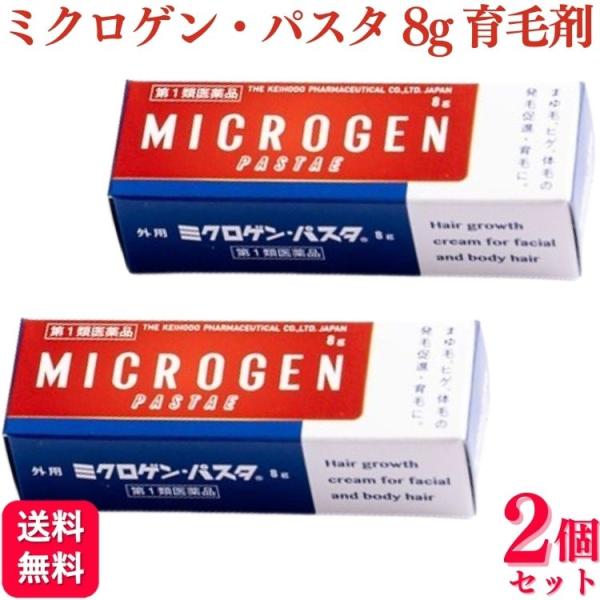 ミクロゲン・パスタは、顔とからだの毛の生育に塗って効く育毛剤です。ミクロゲン・パスタは、二種のテストステロン（男性ホルモン）を主剤としてつくられた、吸収されやすいクリーム状の外用育毛剤です。まゆ毛、ヒゲ、胸毛、腋毛、性毛など、頭髪以外の部分...