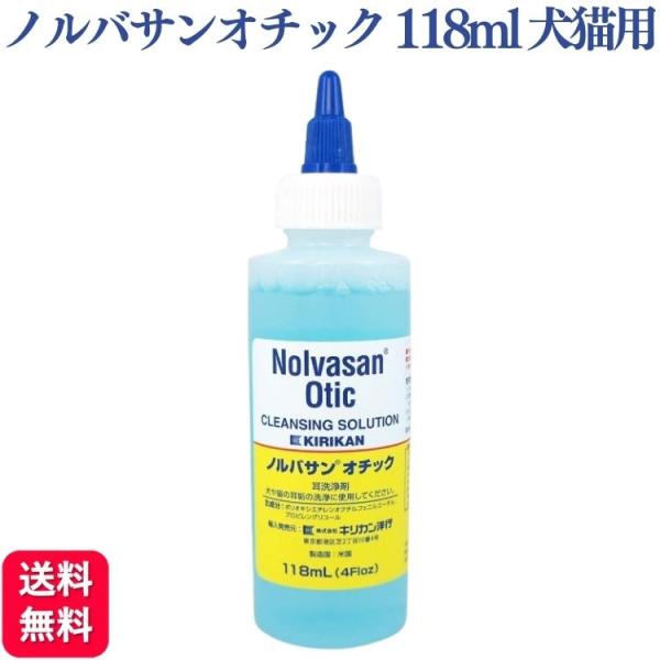 Nolvasan Oticノルバサンオチック多くの獣医師から指示されているロングセラーのイヤークリーナー。しっかりと汚れを落とすための洗浄成分の他、耳垢を軟化させる成分や耳道内の過度な湿度を防ぐ成分が配合されているので悪臭対策にとっても効果...