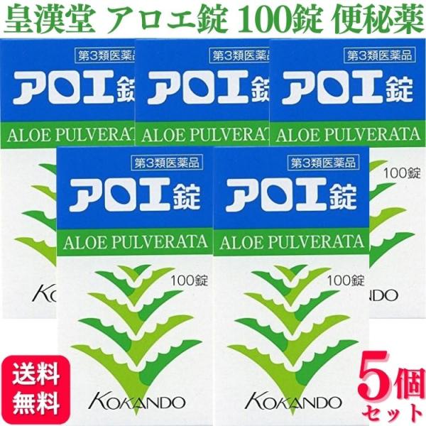 ・ケープアロエの抽出成分を用いた自然派の植物性便秘薬。・アロエ成分のアロインが、腸内細菌によって活性化され、大腸に働いて腸壁筋肉のぜん動運動・分節運動を活発にして排便を促します。・アロエは大腸の水分を増やす作用で、大腸の中でコチコチに固まっ...