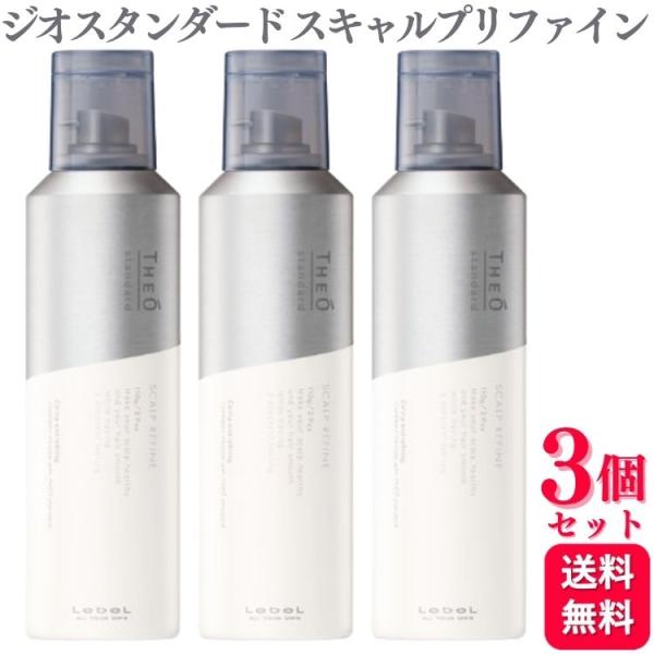 ◆ジオスタンダード心地よさを実感しながら、頭皮をキレイに、髪をさらさらに。ジオスタンダートなら手軽、身だしなみが当たり前になる日々へ。◆スキャルプリファイン〈頭皮用美容液〉微発泡で頭皮の角質層までジュワッと浸透。根元立ち上がり、スタイリング...