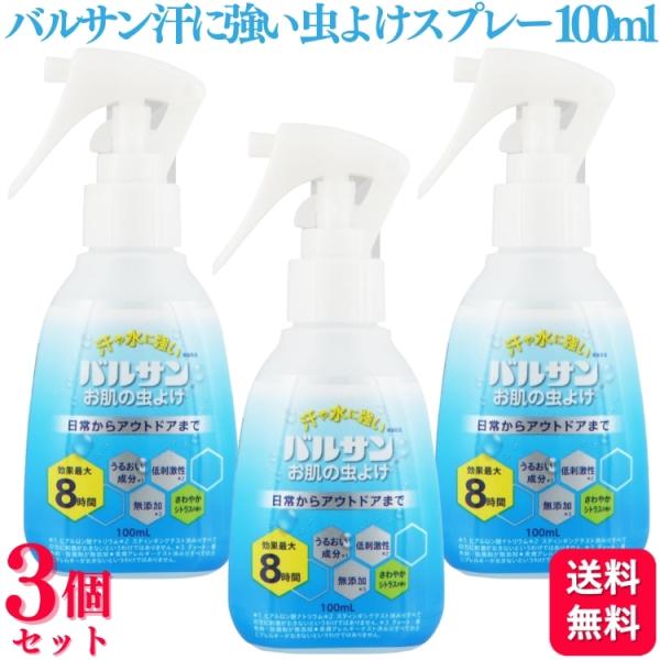 イカリジン濃度15%。汗や水に影響を受けにくい処方で、暑い日や汗をかく場面でも使用できます。肌に優しい低刺激タイプでアウトドアや運動時にも最適です。