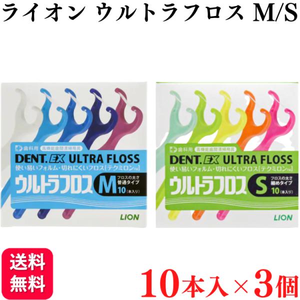 ・使いやすさを追求したＹ字型ホルダーで臼歯部にも使いやすく、高耐久性、低摩擦力の『テクミロン』採用で繰り返し使えます。・カラフルなホルダーカラーがフロッシングタイムを楽しく彩り、フロッシングの習慣化をサポートします。</p>